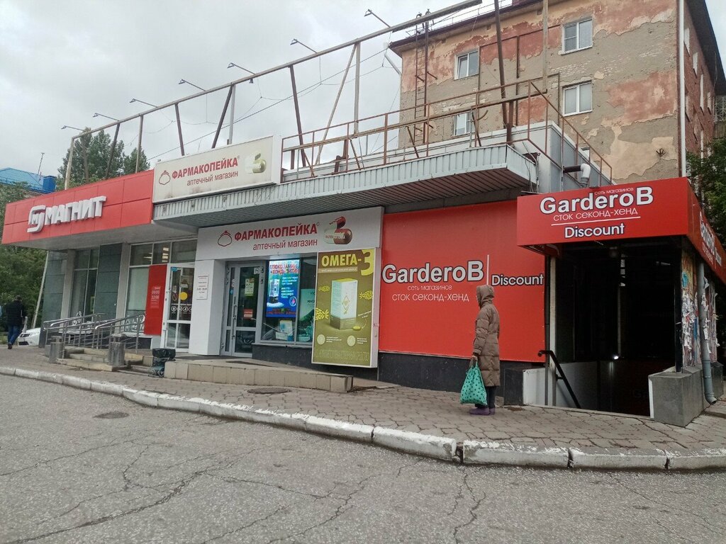 i̇kinci el eşya satışı Garderob, Omsk, foto