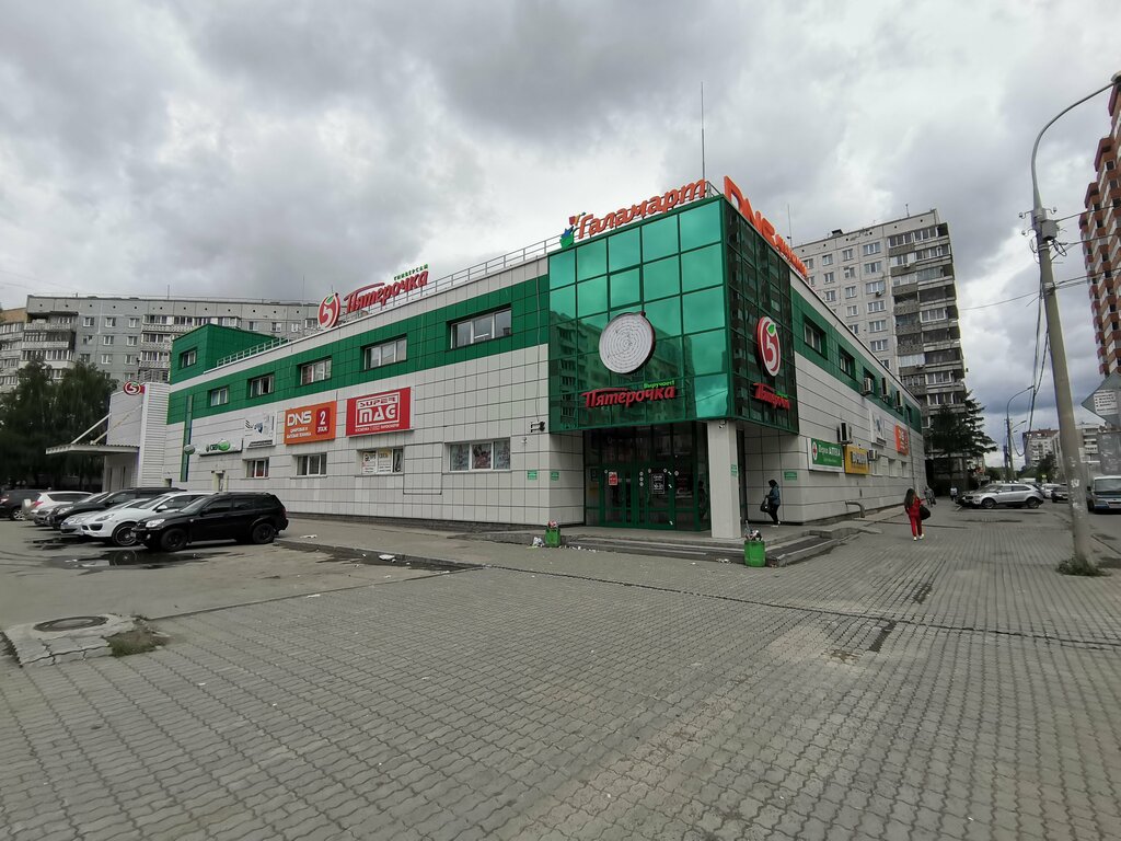 Ekmek fırını Хлеб и тандыр, Novosibirsk, foto