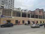 Детское плавание (Gadji Alibegova Street No:88), yüzme havuzları  Makhachkala'dan