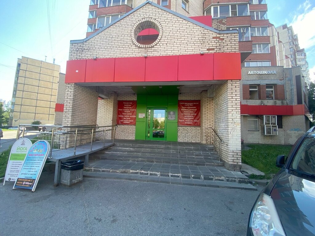 Kutlama ürünleri Круглый шарик, Saint‑Petersburg, foto