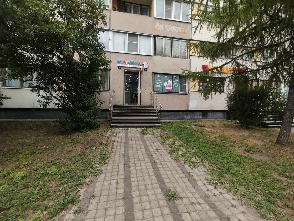 Kuaförler ЧасПик, Saint‑Petersburg, foto