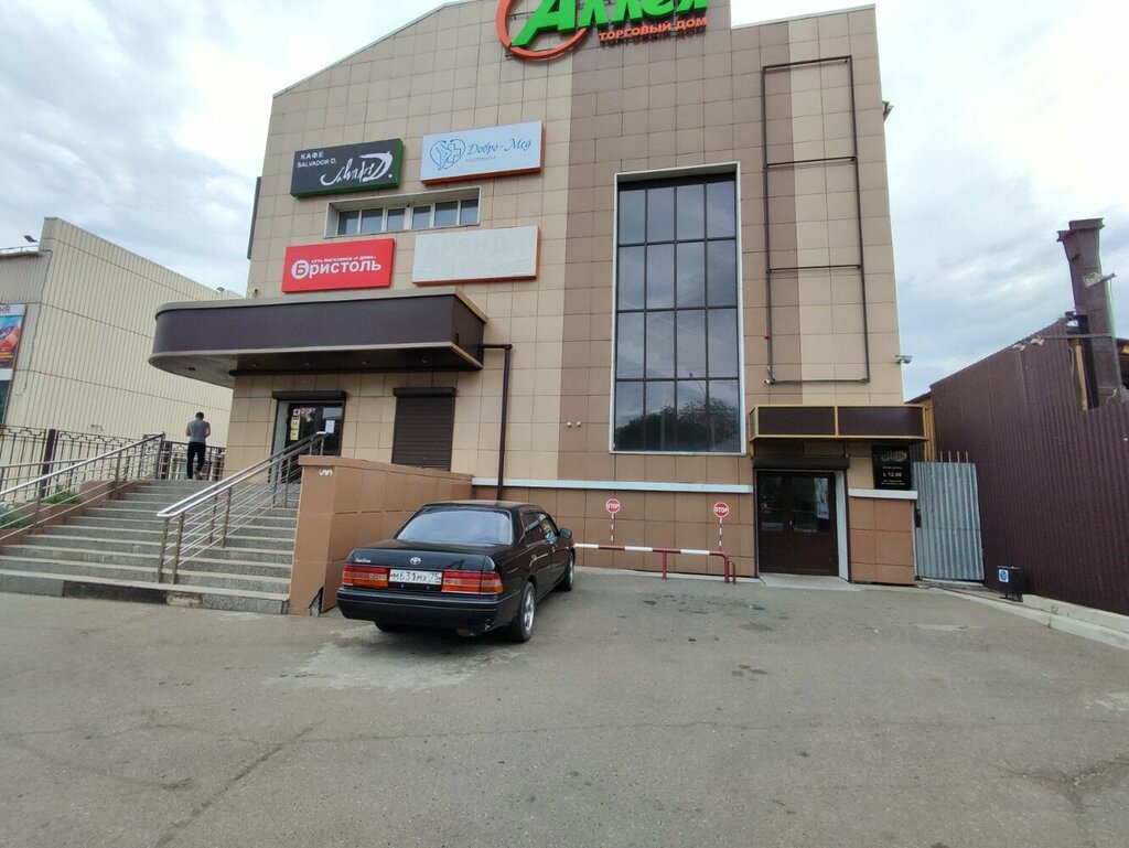 Düğün, toplantı salonu Salvador D., Çita, foto