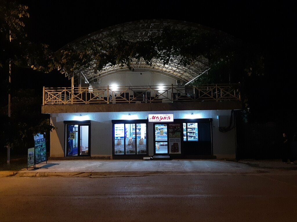 Market Grocery store, Gudauta Bölgesi, foto