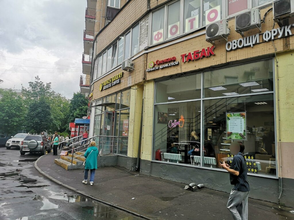 Teslimat noktası Labirint, punkt samovyvoza, Moskova, foto