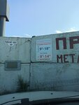 АлтайСплав (Rabochiy trakt No:20В), geri dönüşüm maddeleri  Rubtsovsk'tan
