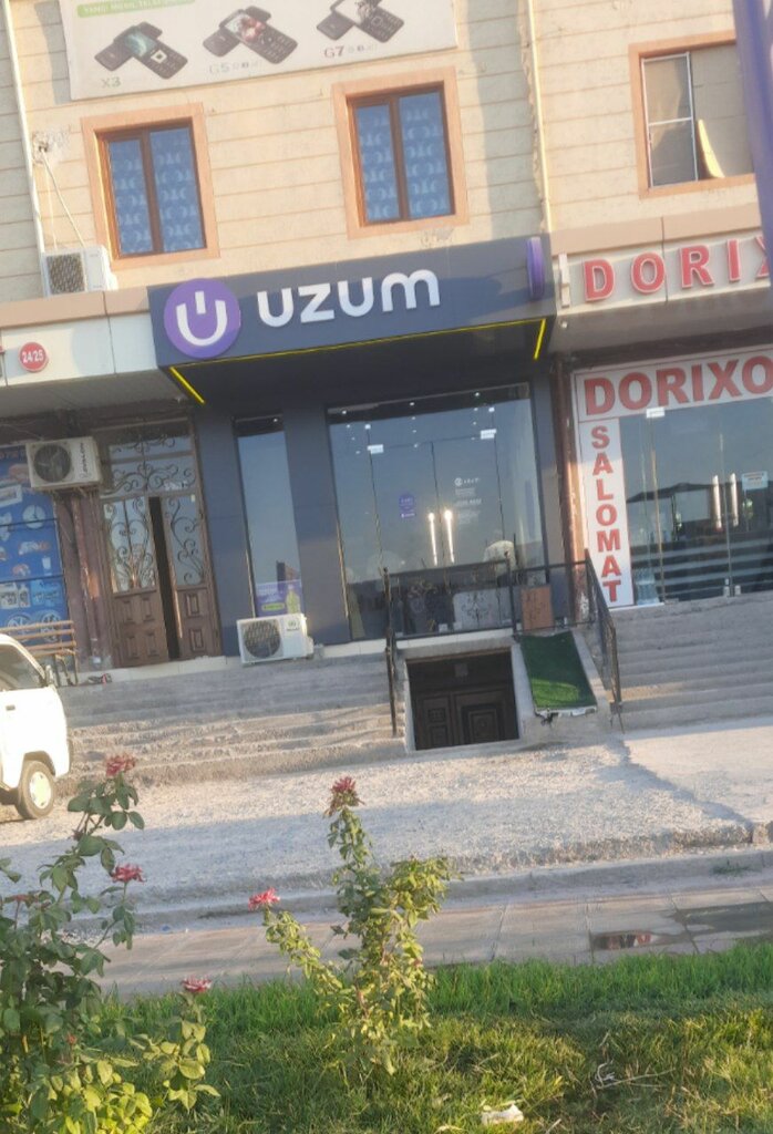 Teslimat noktası Uzum Market, Ürgenç, foto