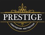 Prestige (Kamyshinskaya Street No:21), kuyumcu atölyeleri  Ulyanovsk'tan