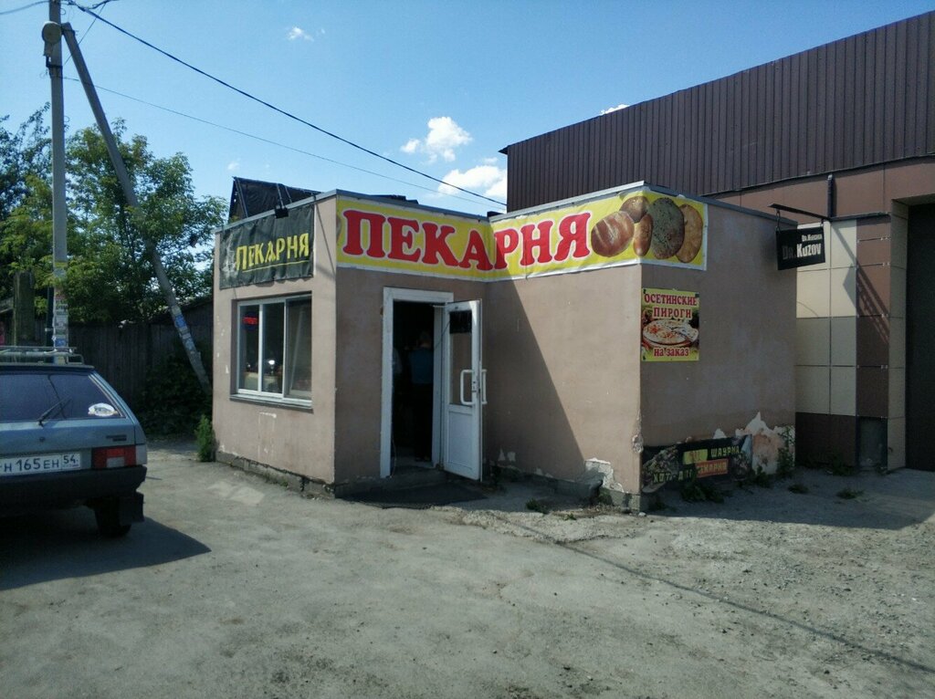Ekmek fırını Пекарня, Novosibirsk, foto