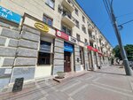 Практический курс (Sovetov Street No:42), kurs  Novorossiysk'ten