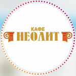 Neolit (Nauki Avenue No:36), düğün, toplantı salonu  Saint‑Petersburg'dan