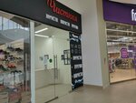 Чистюля (Zavelichenskaya ulitsa No:23, derevnya Borisovichi), çamaşırhaneler  Pskovskaya oblastından