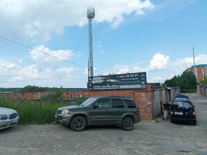 Check Engine+ (Universitetskaya Street No:24В), otomobil servisi  Cheboksary'den
