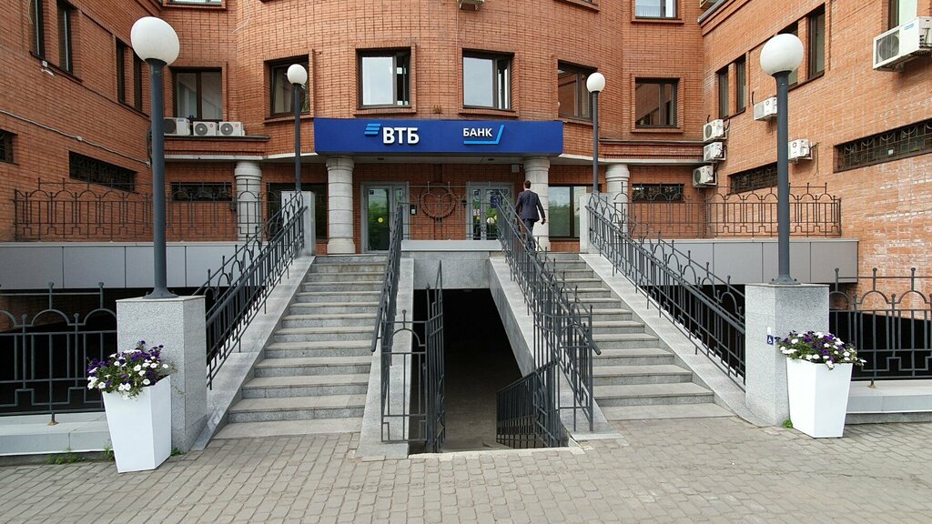 Banka Vtb Bank, Krasnoyarsk, foto