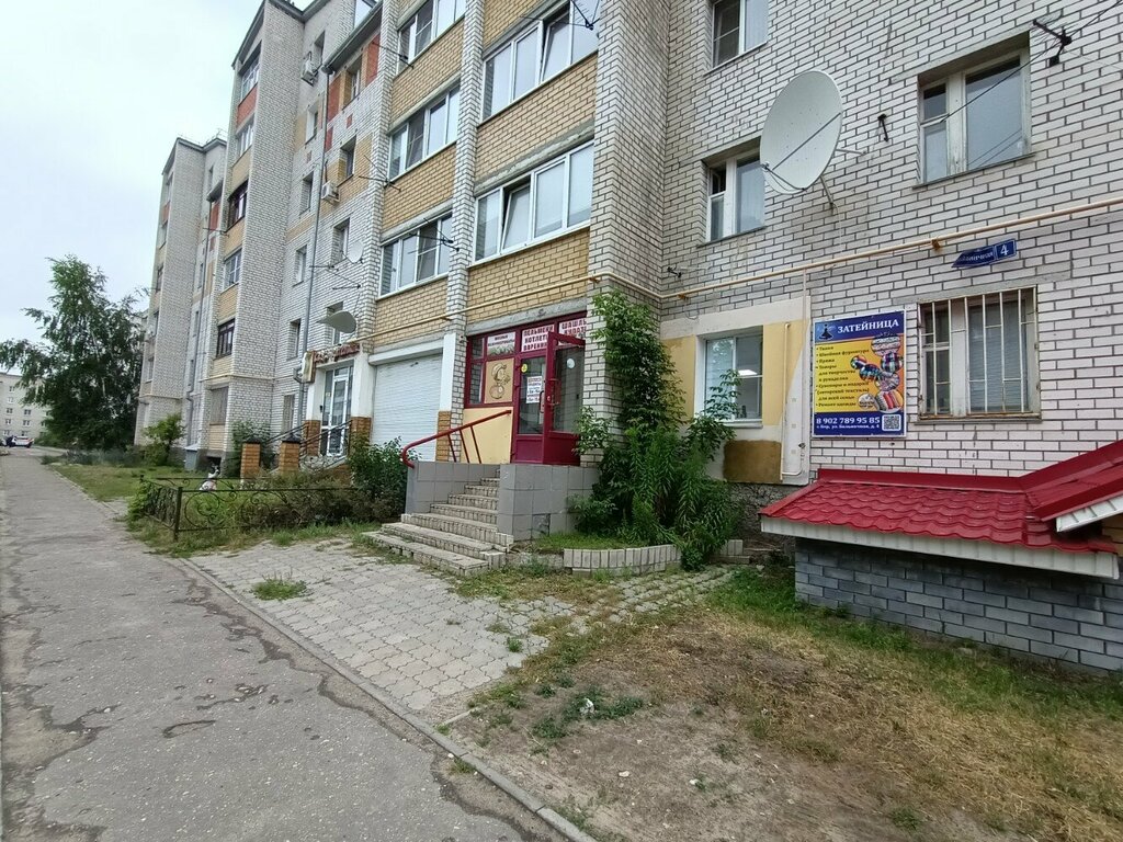 Kasap, şarküteri Produkty, Bor, foto