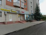 Злата (Universitetskaya Street No:2), rehincilik  Cheboksary'den