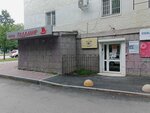Eco-laser (ulitsa Soni Krivoy No:36), epilasyon  Çeliabinsk'ten