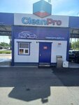 CleanPro (Leningrad Region, Lomonosovskiy District, Anninskoye gorodskoye poseleniye, gorodskoy posyolok Novoselye), oto yıkama  Saint‑Petersburg ve Leningradskaya oblastından