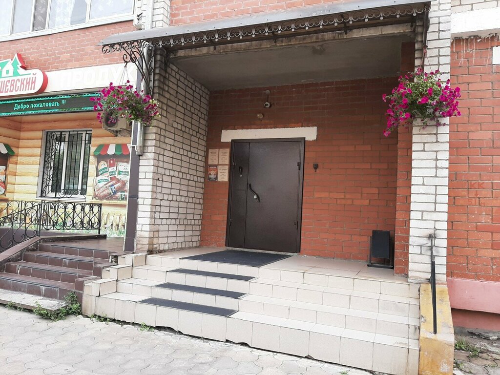 Hukuk büroları Ультиматум-Дв, Blagoveshchensk, foto