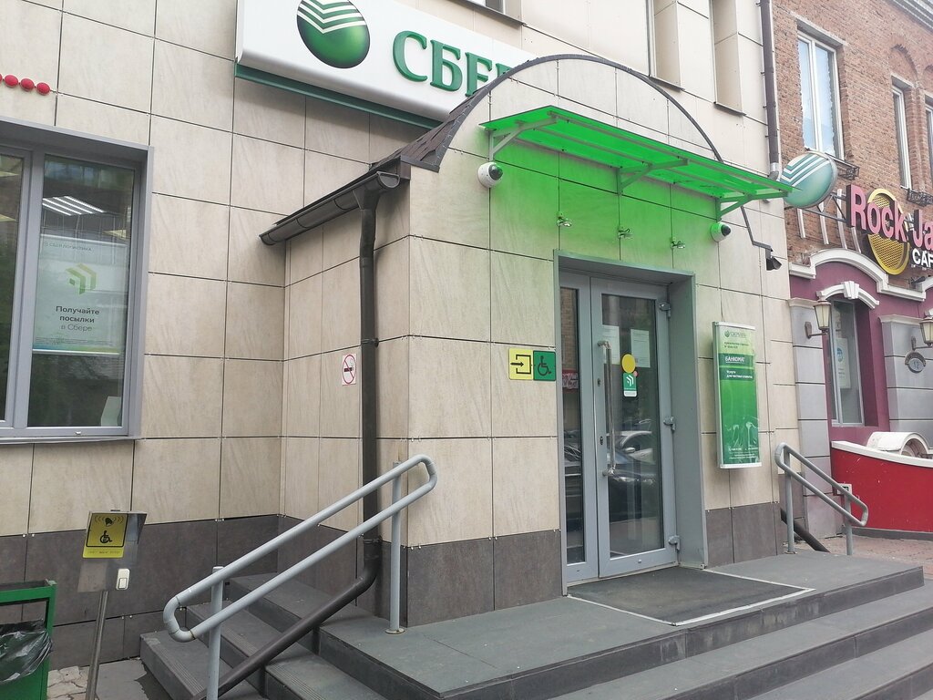 Teslimat noktası Мегамаркет, Krasnoyarsk, foto