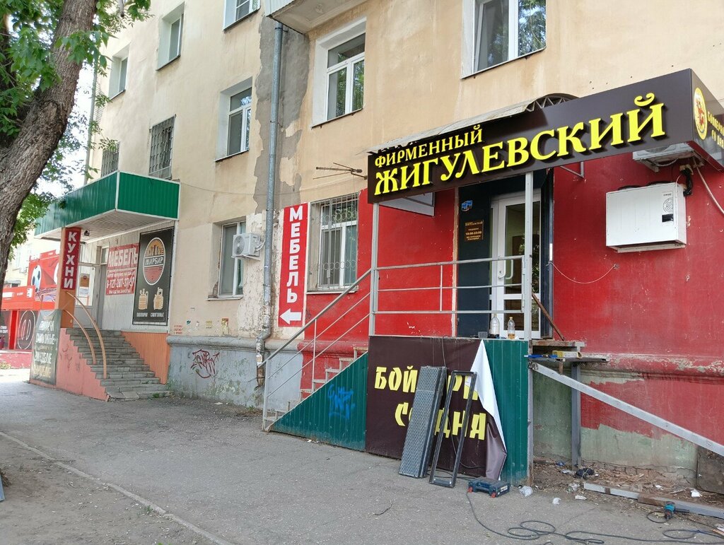 Bira dükkanı Zhigulevskij, Samara, foto