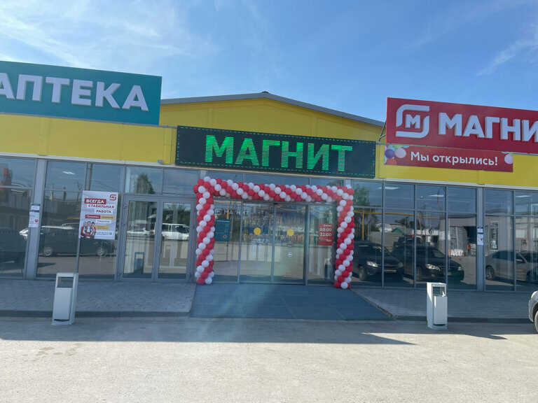 Alışveriş merkezleri Torgovy kompleks Zarya, Samara, foto