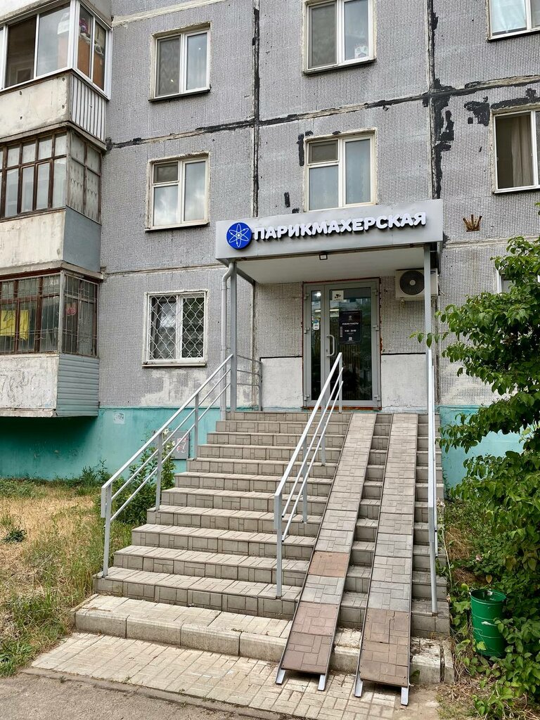 Kuaförler Umee, Kazan, foto