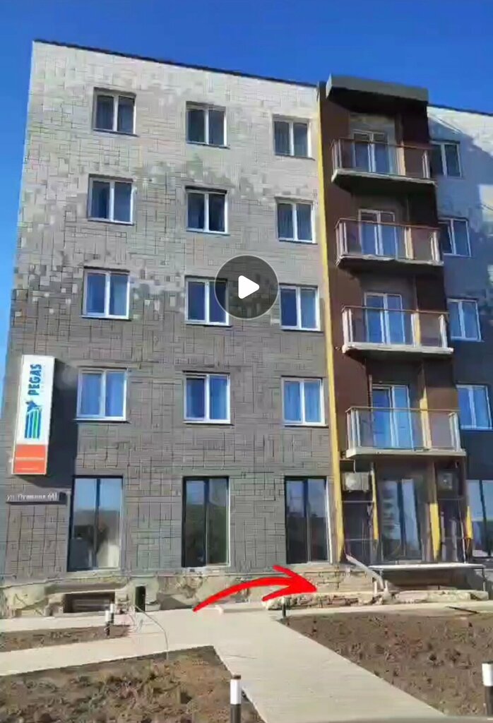 Solaryumlar Студия Березовской О. А., Buzuluk, foto