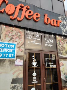 Kahve dükkanları Coffee bar, Şuv (Şu), foto