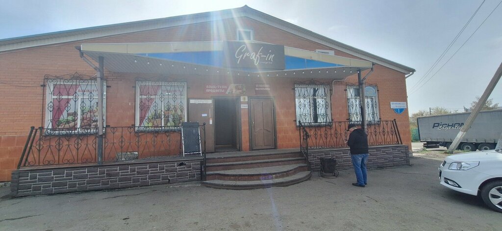 Kafe Graf-in, Petropavl (Petropavlovsk), foto