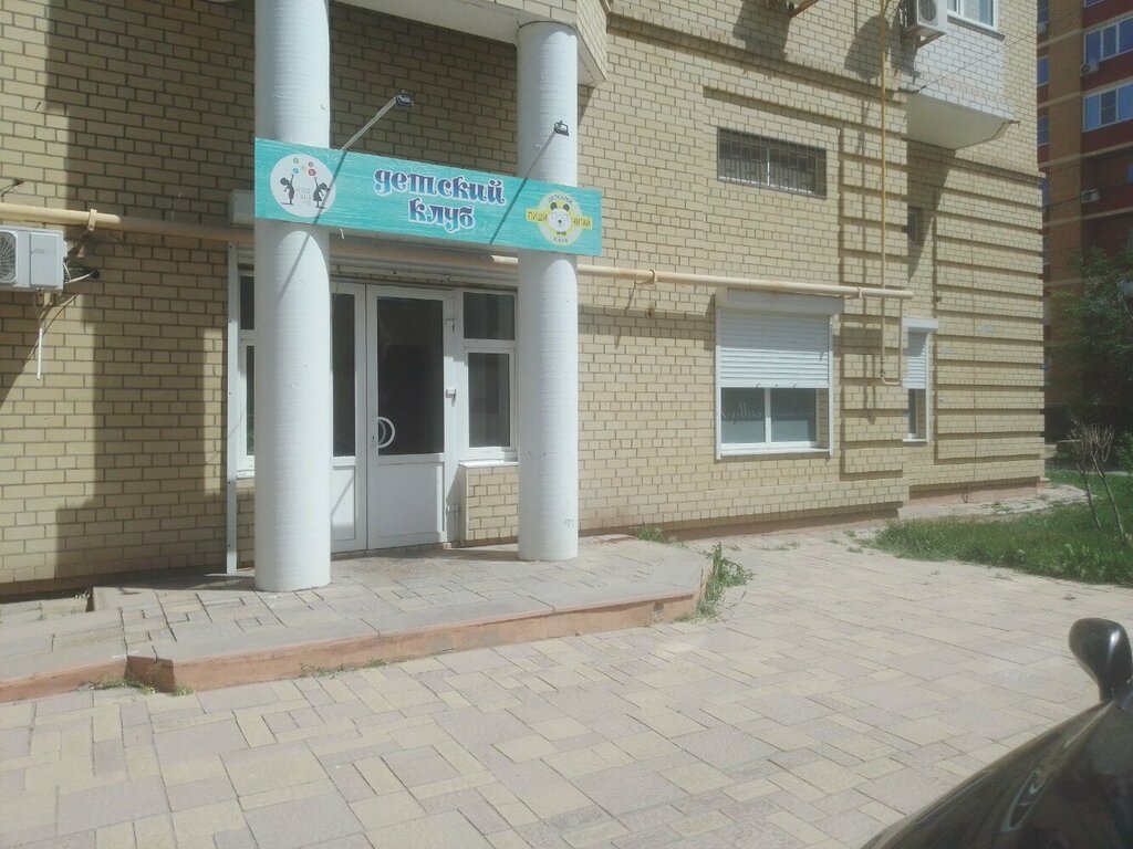 Kaş ve kirpik salonu KrasOtka, Astrahan, foto