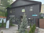 Atria B (Kazybek Bi Street No:123), fotokopi dükkanları  Almatı'dan