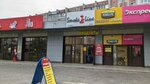 Smoke Line (Krasnoarmeyskaya Street No:105Б), tütün, sigara mağazaları  Yoshkar‑Ola'dan