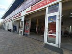 Сладкая Радуга (Novorossijskaya Street No:3/14), gıda üreticileri  Krasnodar'dan