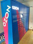 Ozon Box (Uchebnaya Street No:18, Tomsk), parsel otomatı  Tomsk'tan