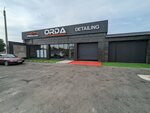 Pro Detailing Orda (6-shi Kósheneı tuıyq kóshesi No:68Б), detaylı oto bakımı  Taraz'dan