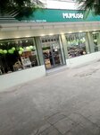Mumuso (Luanda, Rua Amilcar Cabral), ev eşyası mağazaları  Loanda'dan