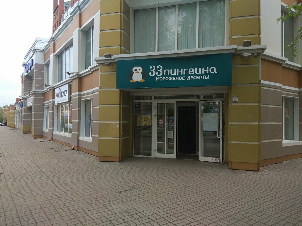 Mobilya mağazaları Mebelny salon Favorit, Tomsk, foto
