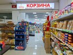Tim (Kenesary han kóshesі No:90), mini-market  Almatı'dan