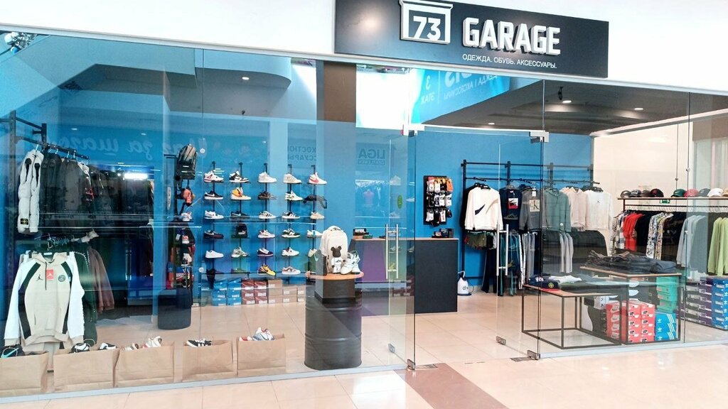 Giyim mağazası Garage 73, Ulyanovsk, foto