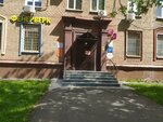 Огонек (9th Parkovaya Street No:48, Moscow), havai fişek firmaları  Moskova'dan