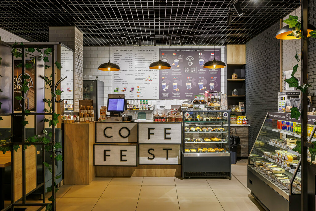 Kahve dükkanları CofeFest, Moskova, foto