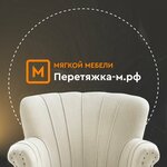 Перетяжка-М.рф (Kashirskoye shosse, 26-y kilometr No:28А), mobilya tamir, tadilat  Vidnoye'den