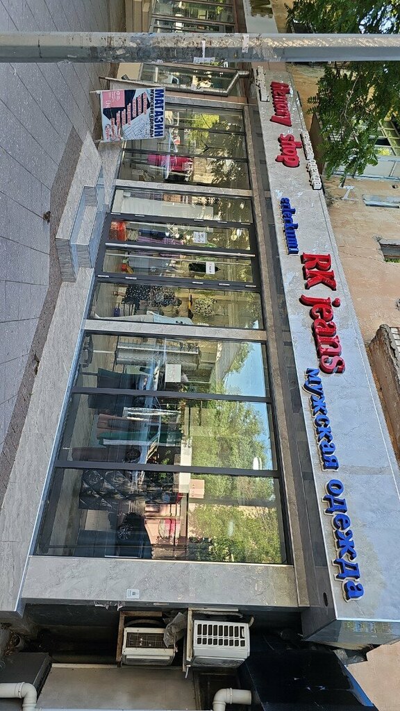 Giyim mağazası Rk jeans, Çimkent (Şımkent), foto