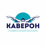 Каверон (ulitsa Lenina No:22), yüzme havuzları  Mikhaylovsk'tan