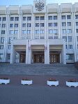 Upolnomochenny po pravam rebenka V Samarskoy oblasti (Molodogvardeyskaya Street No:210), devlet kurumları ve bakanlıklar  Samara'dan
