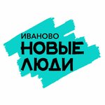 Новые люди (Dzerzhinskogo Street No:43), siyasi partiler  İvanovo'dan