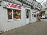 Могилевский мясокомбинат (zavulak Gogalia No:2Бк4), kasap, şarküteri  Moguilev'den