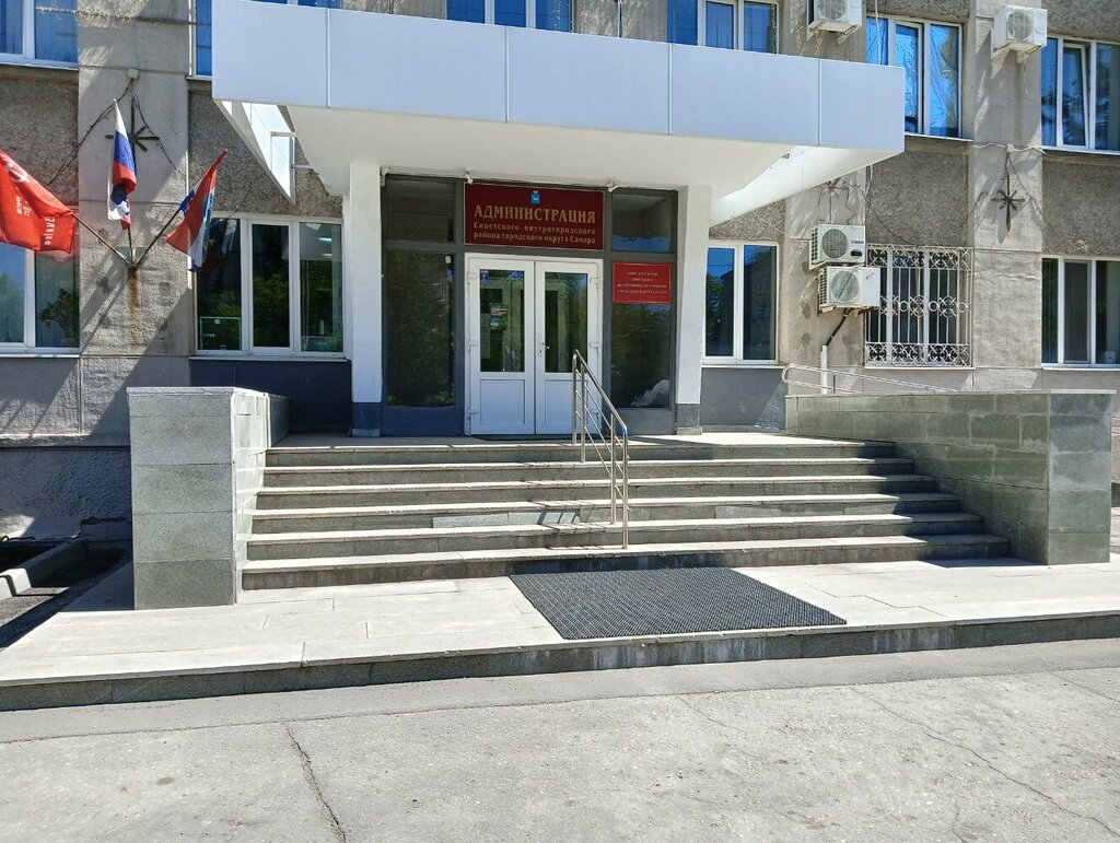 Belediyeler, devlet daireleri Administration of the Sovetsky district, Department of Architecture, Samara, foto