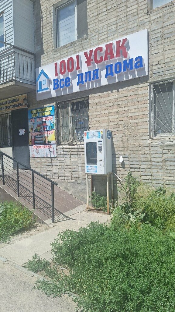 Su satışı Tretiy kran, Kızılorda, foto