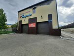 Na Matrosova (Qobylandy Batyr dańǵyly No:19В), oto yıkama  Kostanay'dan